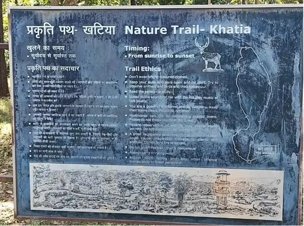 Explore Mukki Zone in Kanha National Park - Top Safari Zone